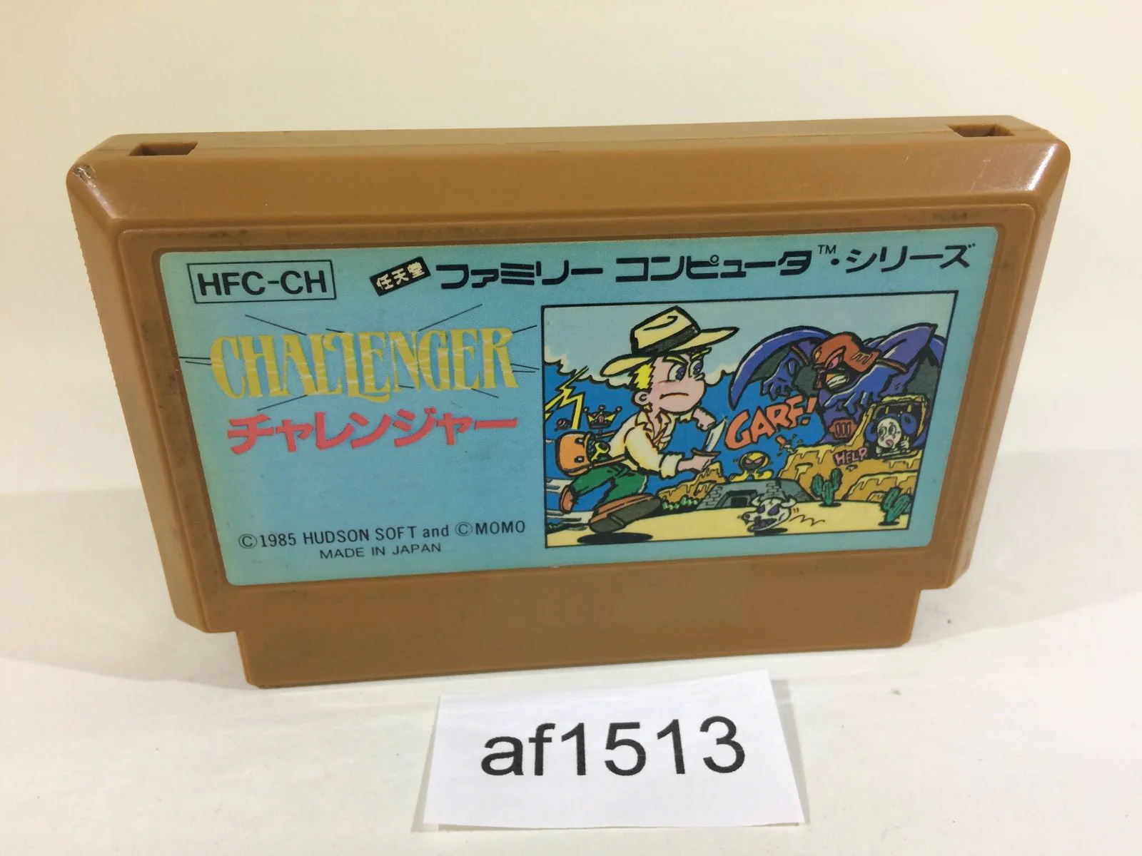 AF1513 Challenger NES Famicom Japan | eBay