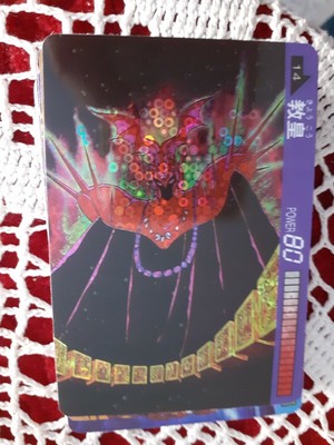 carta prisma di saint seiya adesiva | eBay
