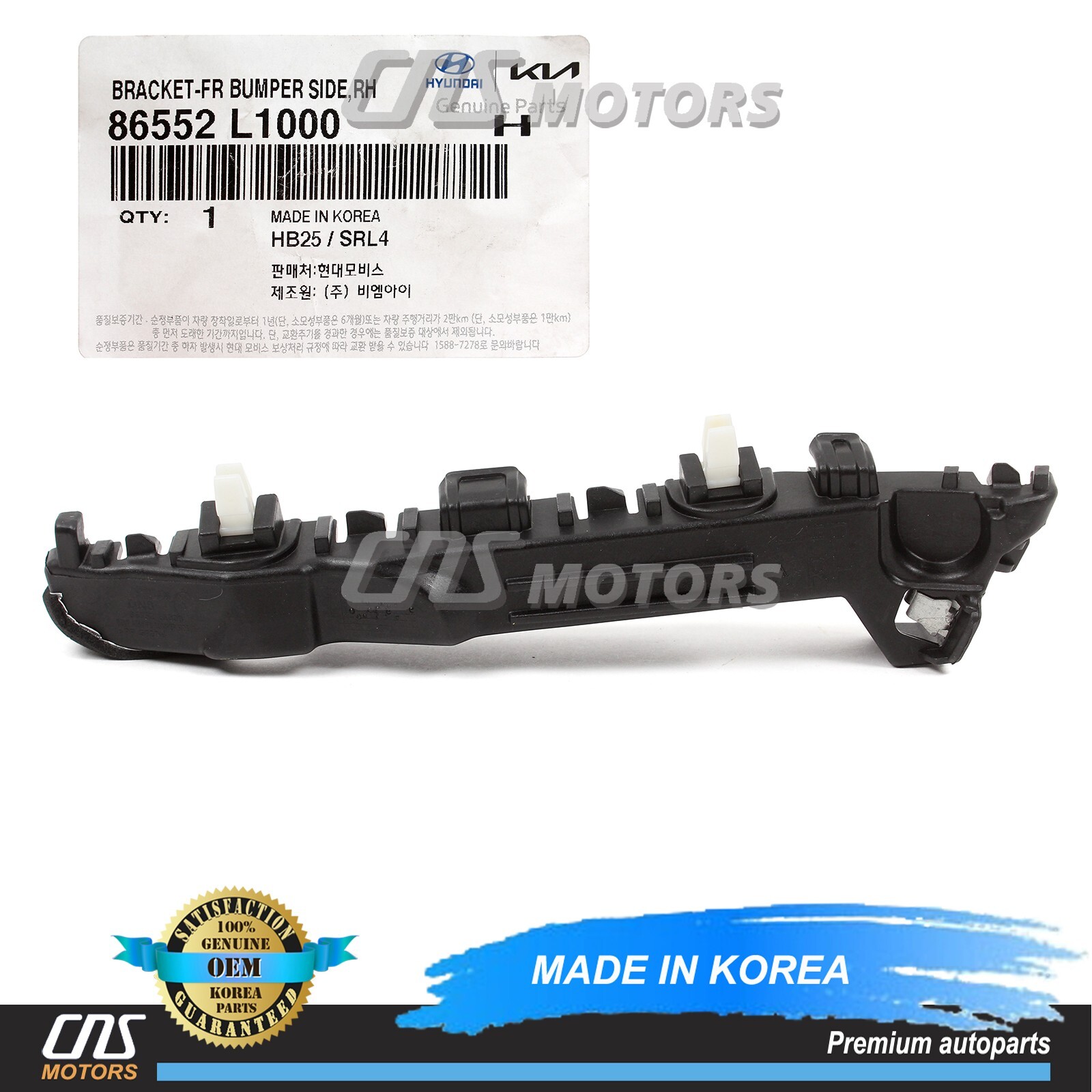 GENUINE Front Bumper Side Bracket RIGHT RH for 20-23 Hyundai Sonata ...