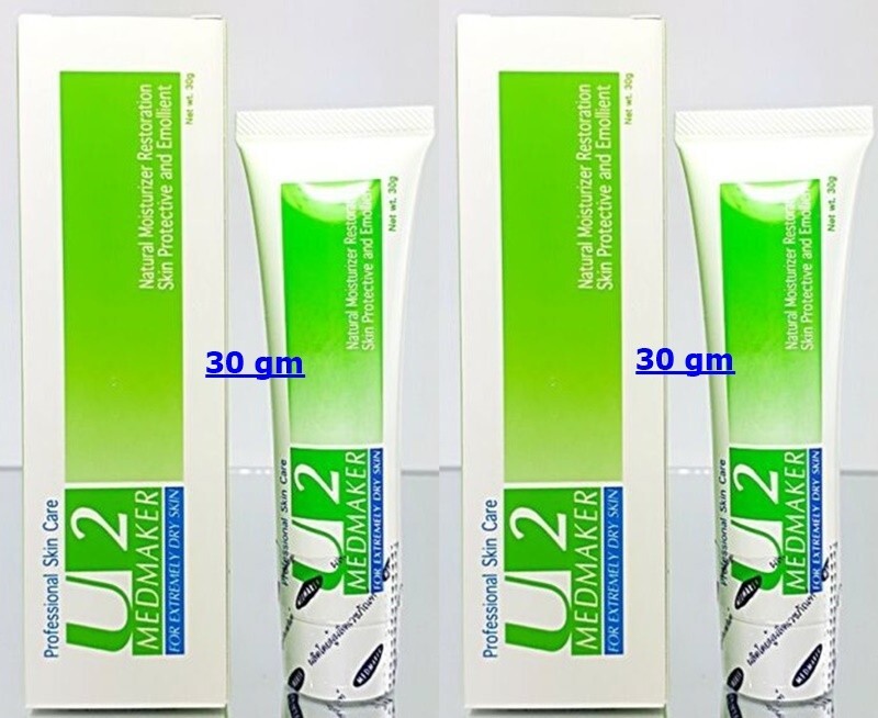 Urea Cream 20% MEDMAKER U2 Moisturizer Soft Dry Skin Protective ...