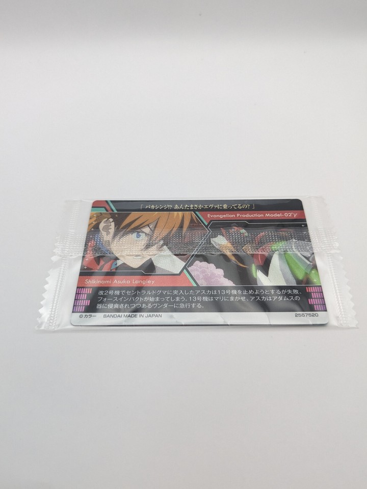 Asuka & Unit-02 UnOpen wafer card Shin Evangelion Movie 2020 S17 BANDAI ...