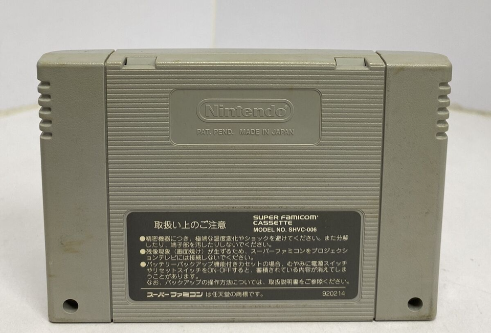 Pachi-Slot Monogatari Paru Kougyou Nintendo SHVC-9K | eBay