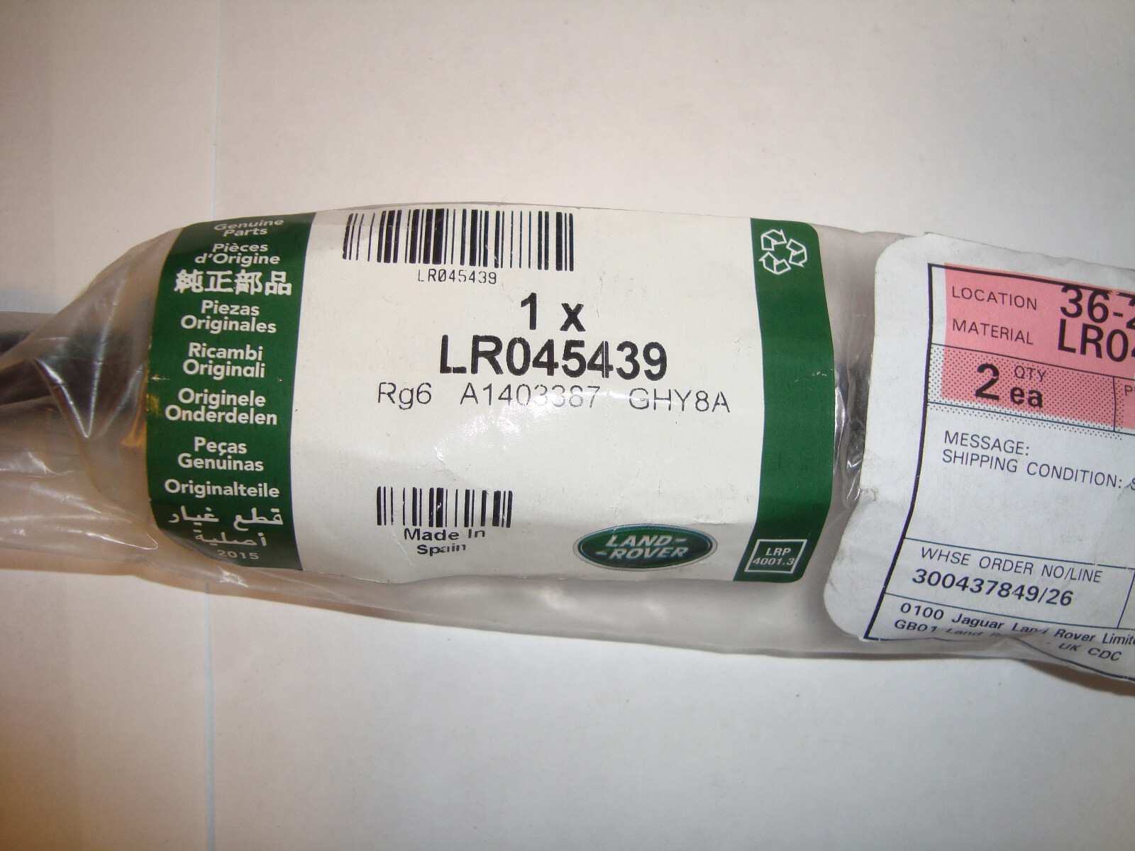 LAND ROVER Hose-Brake part no LR045439, GENUINE PART | eBay