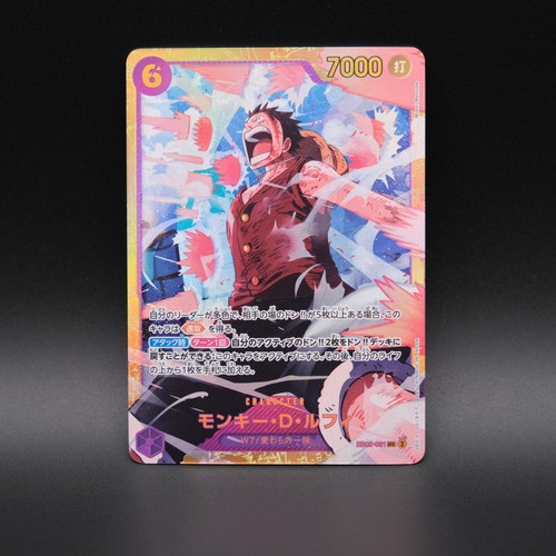 One Piece TCG Japanese - Monkey D Luffy EB02-061 Secret Rare Near Mint ...