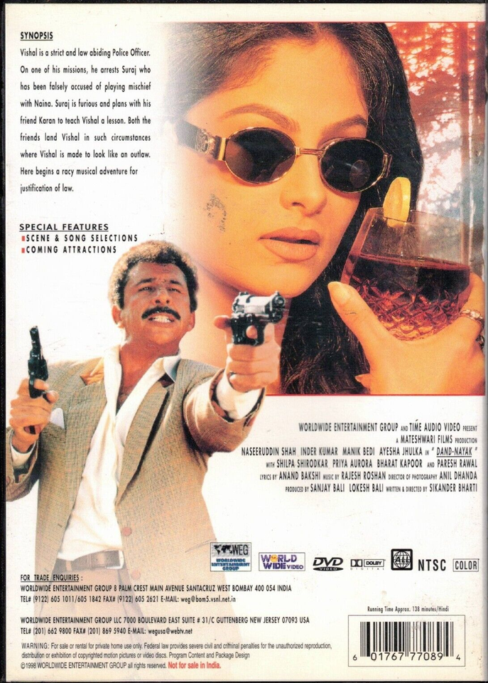 Dand - Nayak / Naseeruddin shah, Inder kumar, Manik bedi- Bollywood ...