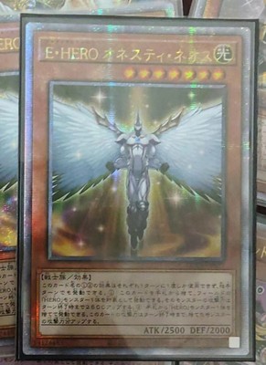Yu Gi Oh Elemental HERO Stratos QCCU-JP017 Side:UNITY 25th Secret | eBay