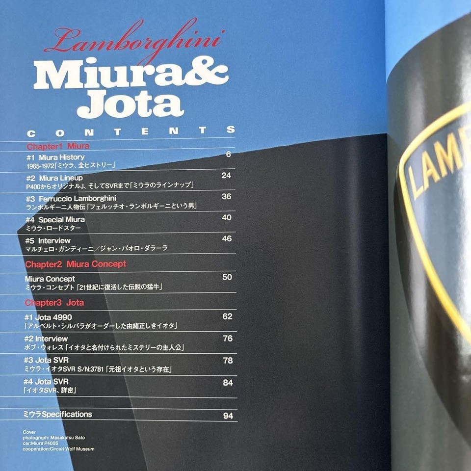 Lamborghini Miura Jota Supercar Series hha | eBay