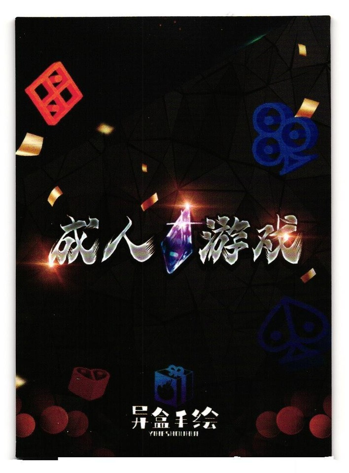 Tomoka R AV-098 Goddess Story Booster Poker Anime CCG Card | eBay