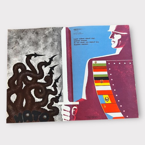 SOVIET RUSSIAN Propaganda Poster Anti-nato USSR vintage 1980s Art | eBay