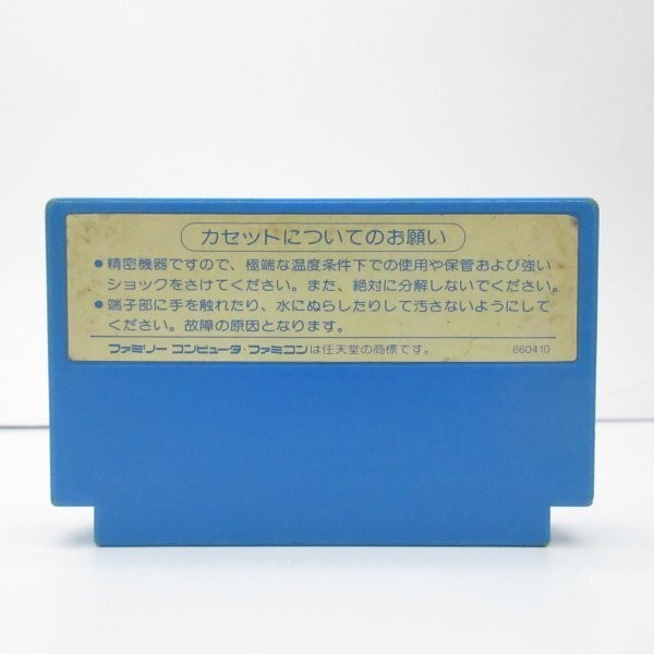 Rockman Megaman Famicom Nintendo Family Computer FC NES | eBay