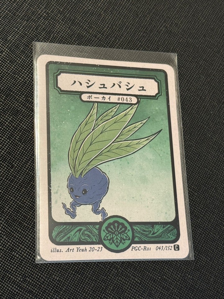 Pokai Gaku Pokemon Art Yeuh Custom Fan-Art/Non-TCG Cards - Pick a card ...