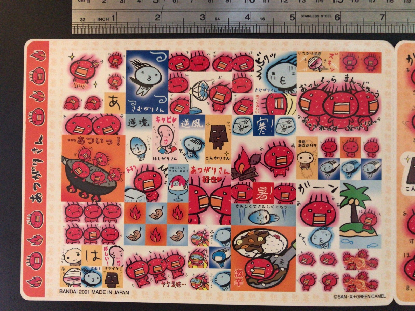 Atsugari Samugari san San-X Jumbo Sticker 8inch 2000 Unused Japanese ...