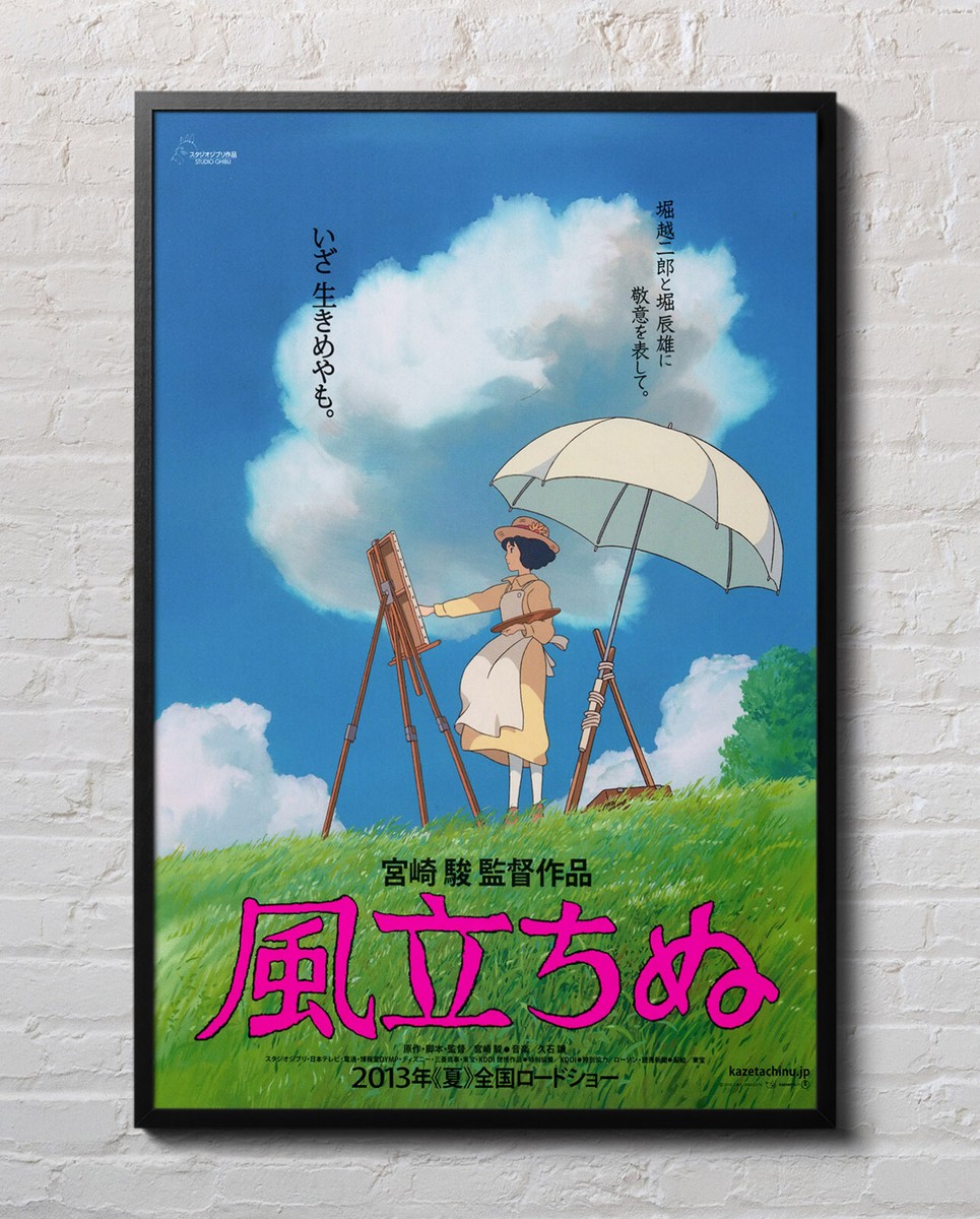 The Wind Rises Japanese Poster
