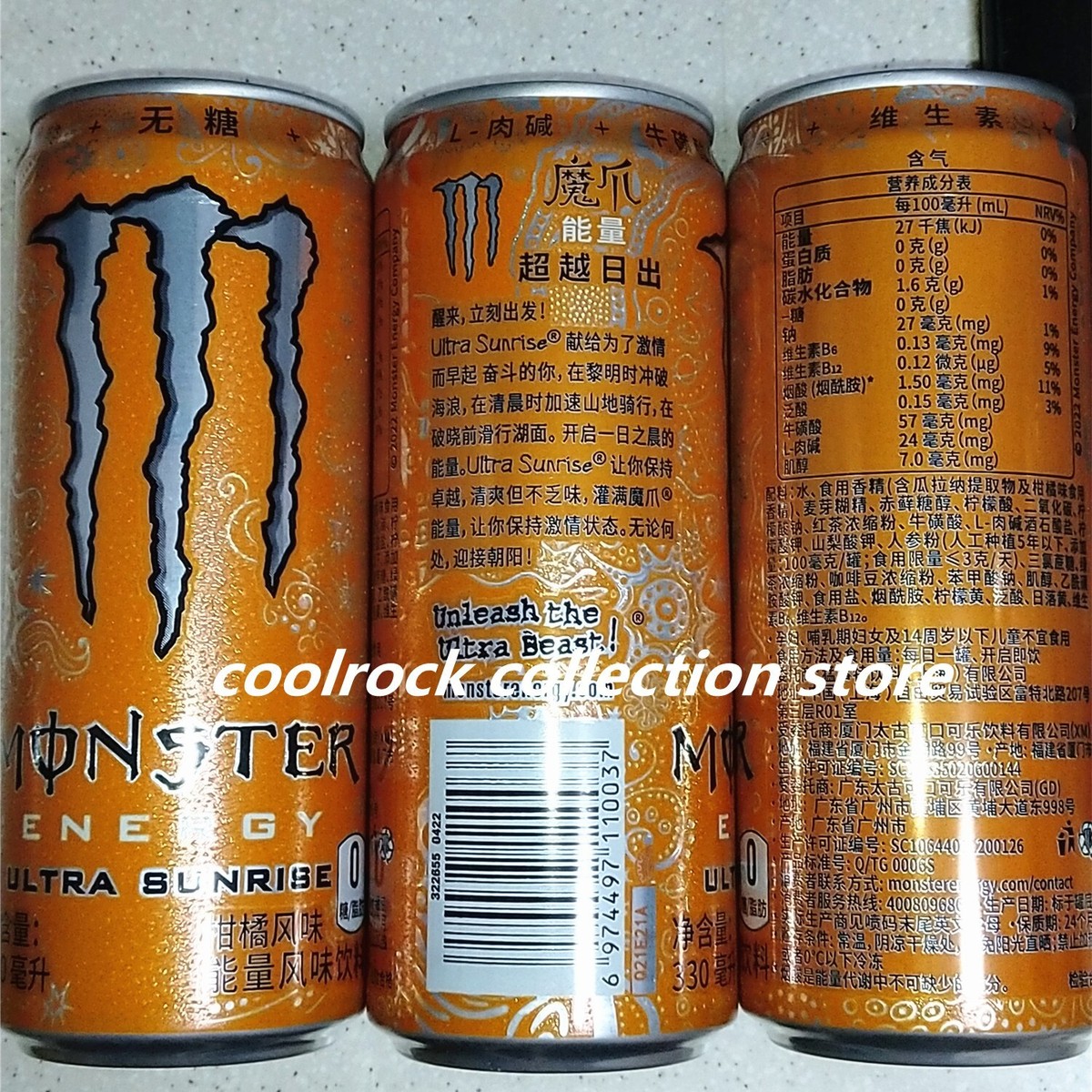 Monster Energy Orange Can