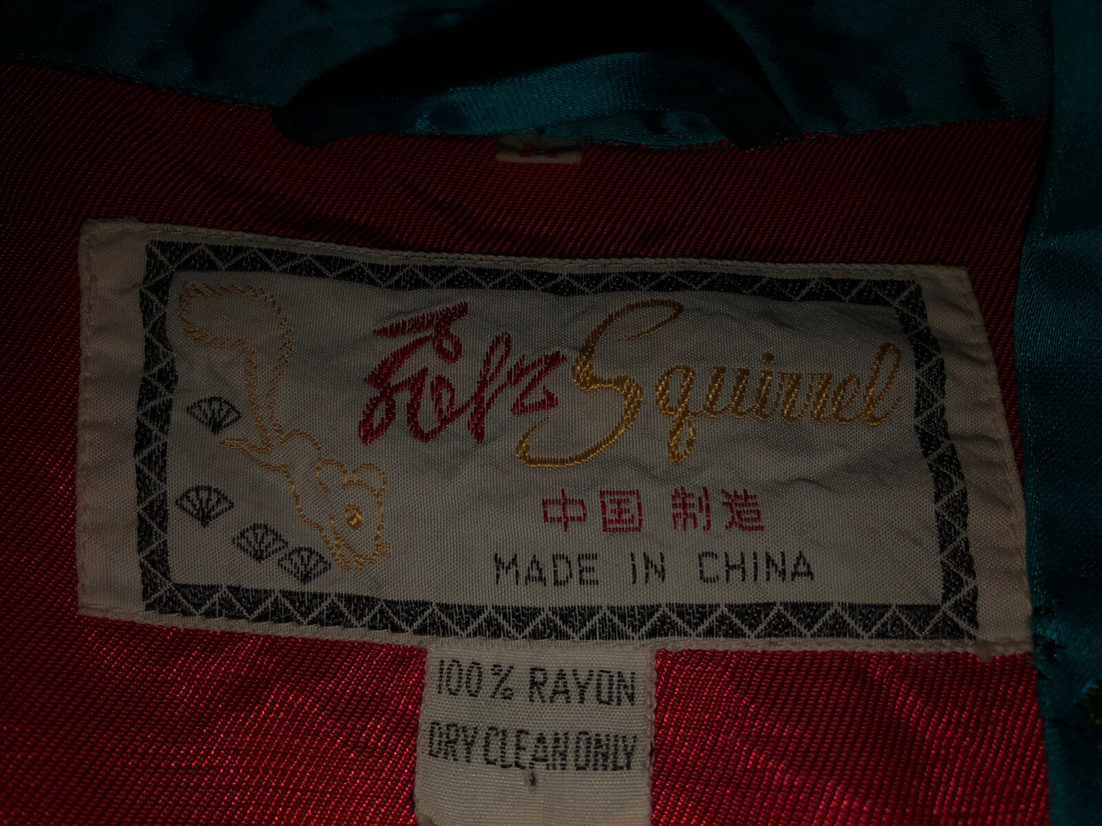 Vintage 1960's Solz Squirrel Floral Blue Rayon Smokin… - Gem