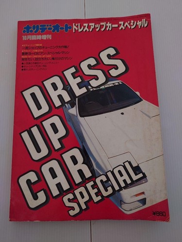 Holiday Auto Dress Up Car Special #PCAY74 | eBay