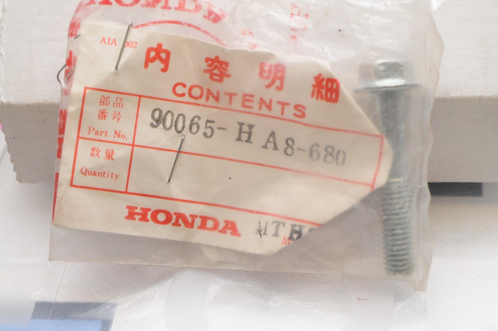 NEW NOS OEM HONDA 90065-HA8-680 BOLT, UBS (8X45) TRX300 TRX250 VT750 ...