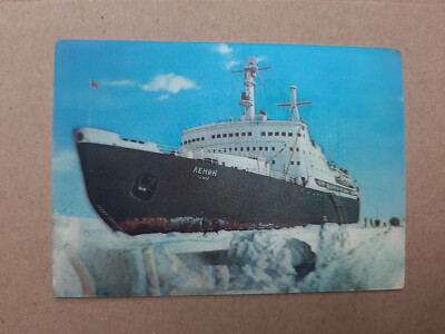 Soviet USSR vintage 3D Stereo Lenticular Pocket Calendar Ship LENIN ...