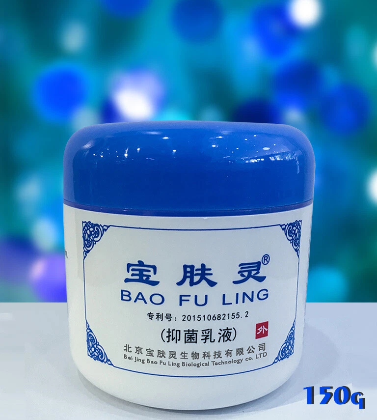 Bao Fu Ling