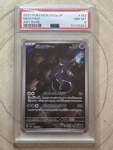 Mewtwo 2023 Japanese Scarlet & Violet: 151 #183/165 Art Rare Price Guide - Sports Card Investor