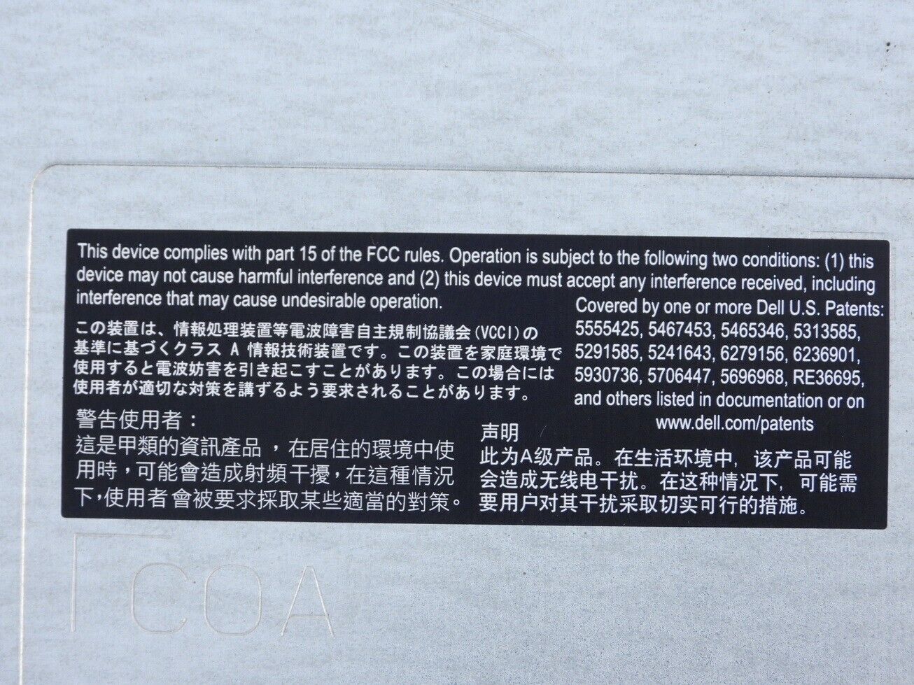 DELL INC. POWEREDGE 860 MODEL SVP RACKMOUNT NETWORK SERVER | eBay