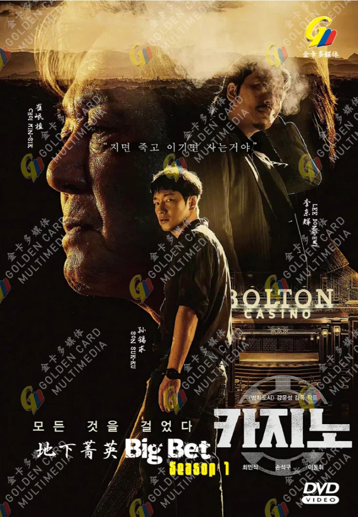 big bet logo - skgroup.vn