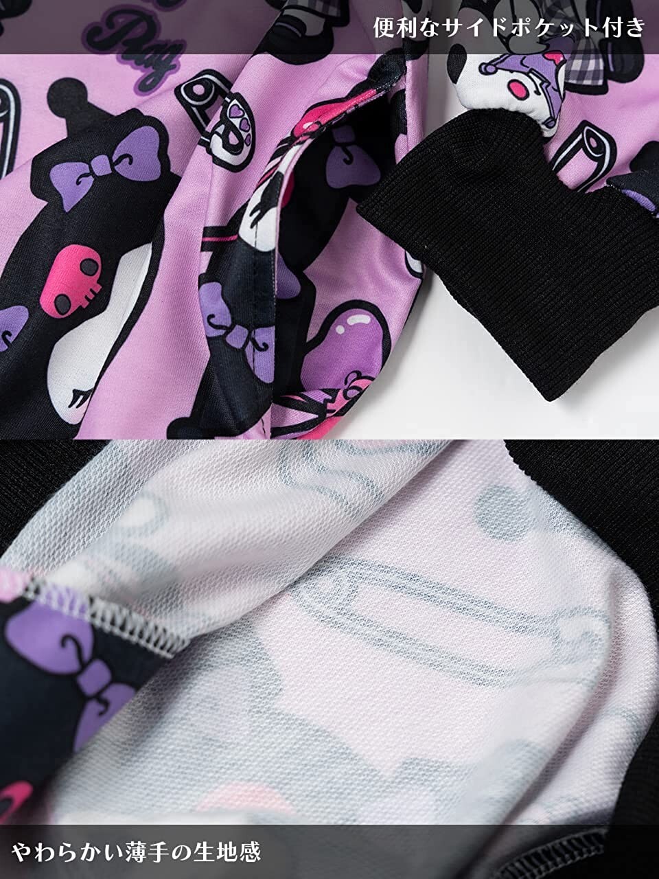 Sanrio Kuromi Zip Hoodie Purple Limited ACDC RAG Kawaii Anime Brand New ...