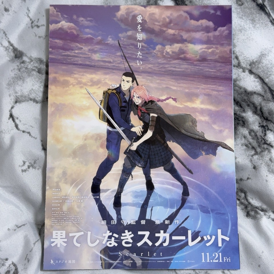 Scarlet Movie B5 Flyer Set Mamoru Hosoda Anime Promo Japan Theater ...