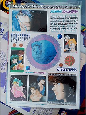 Autocollants Shurato Shulato Seiya Japon Saint Seiya Samouraï Troopers ...