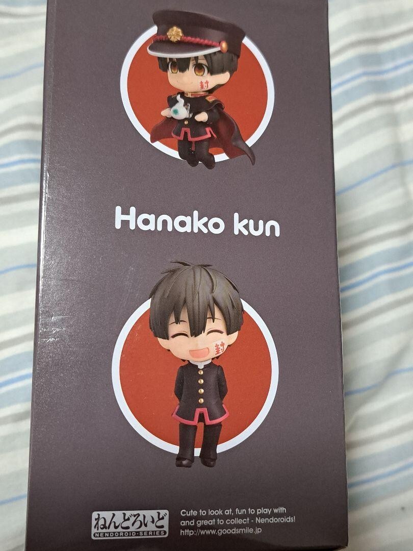 Nendoroid Toilet-Bound Hanako-kun: Hanako-kun Nendoroid Action Figure ...