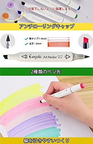 Sanjoki MarkerPen 80Colors Brush and Chisel nib Art Craft Set with ...