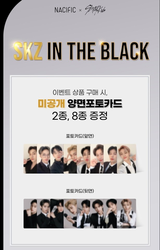 STRAY KIDS NACIFIC R17 SKZ IN THE BLACK PHOTOCARD SET 8PCS | eBay