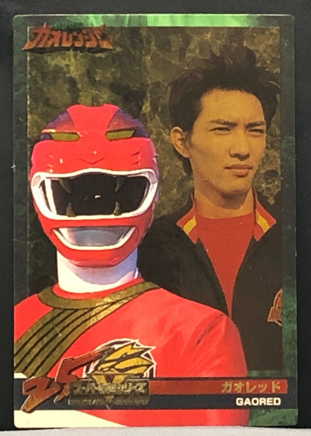 GAORED Hyakujuu Sentai Gaoranger Card TCG Japanese Toei #217 | eBay