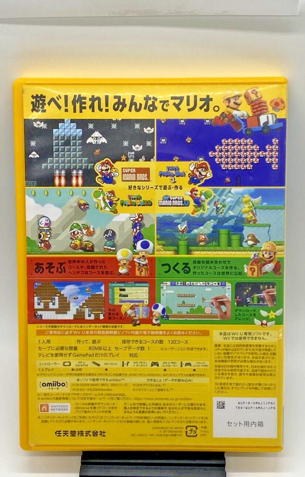 Nintendo Wii U Super Mario Maker WUP-R-AMAJ (JPN) Compatible amiibo ...