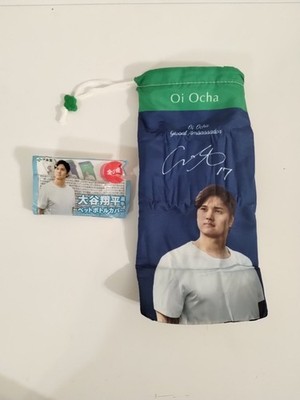 Shohei Otani Original Bottle Cover Japan Itoen Oi Ocha | eBay
