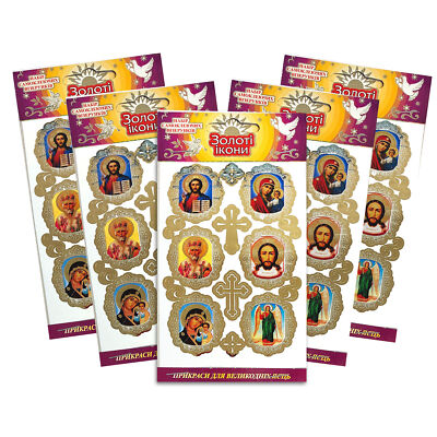 5 Packs of Eastern Christian Icon Stickers - These Easter (Pascha ...