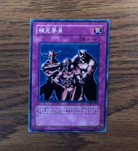 Japanese Backup Soldier Yugioh Card, SJ2-031, Near Mint | eBay