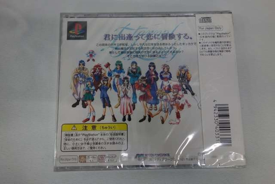 [Unopened] Media Works ETERNAL MELODY SONY PlayStation 1 PS1 Software ...
