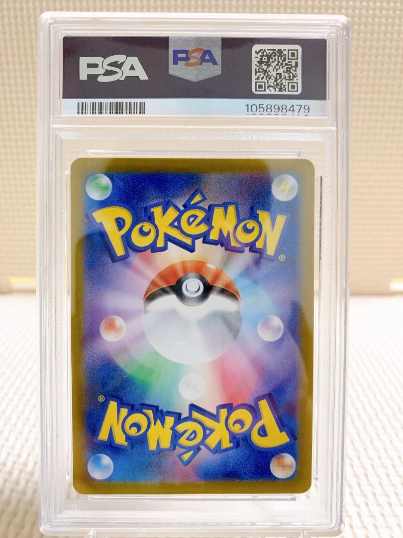 Pokémon TCG Magikarp AR PSA 9 080/073 2023 Pokemon sv1a Japanese ...