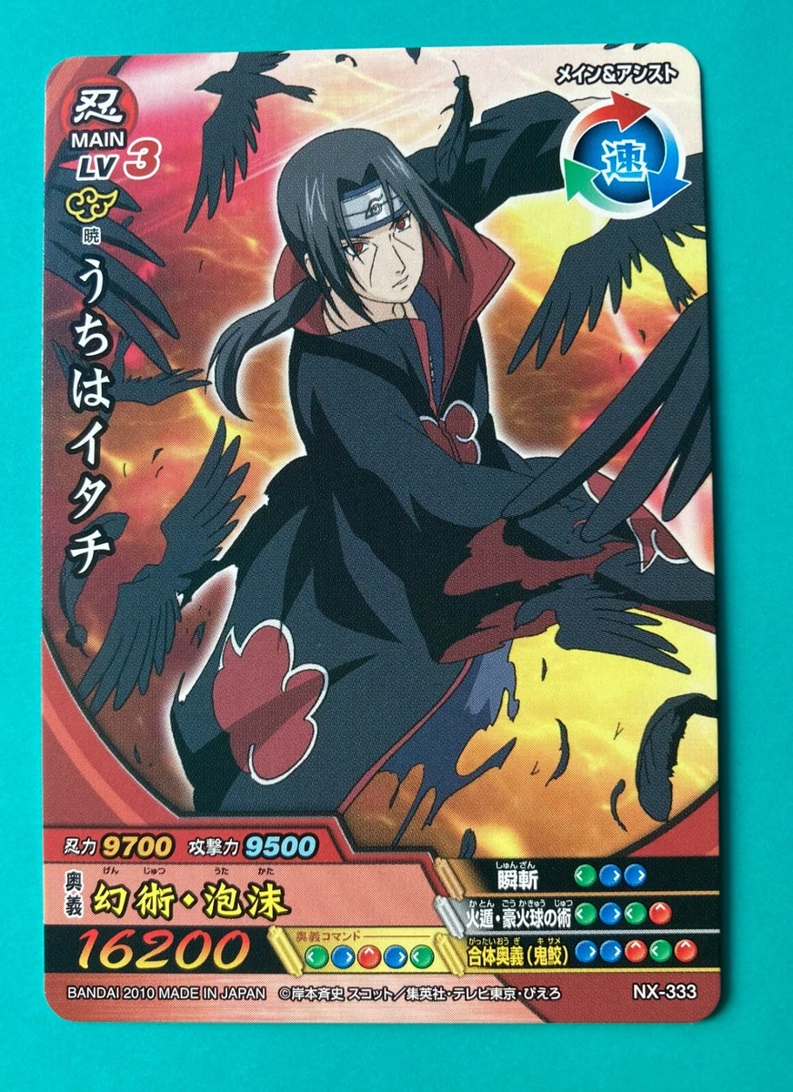 Anime Naruto Haruno Sakura Tsunade Uchiha Itachi Sp Card, 47% OFF