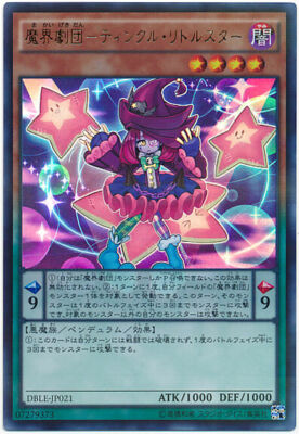DBLE-JP021 - Yugioh - Japanese - Abyss Actor - Twinkle Littlestar - Parallel | eBay