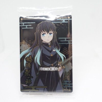 Demon Slayer Wafer Card Vol.8 Muichiro R Anime Holo Foil Trading Card ...