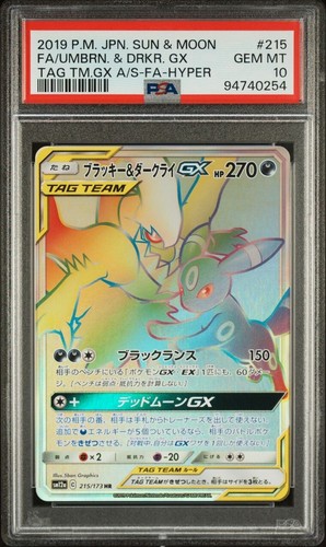 Pokemon Japanese Tag Team GX All Stars #215 F.A Umbreon & Darkrai GX ...