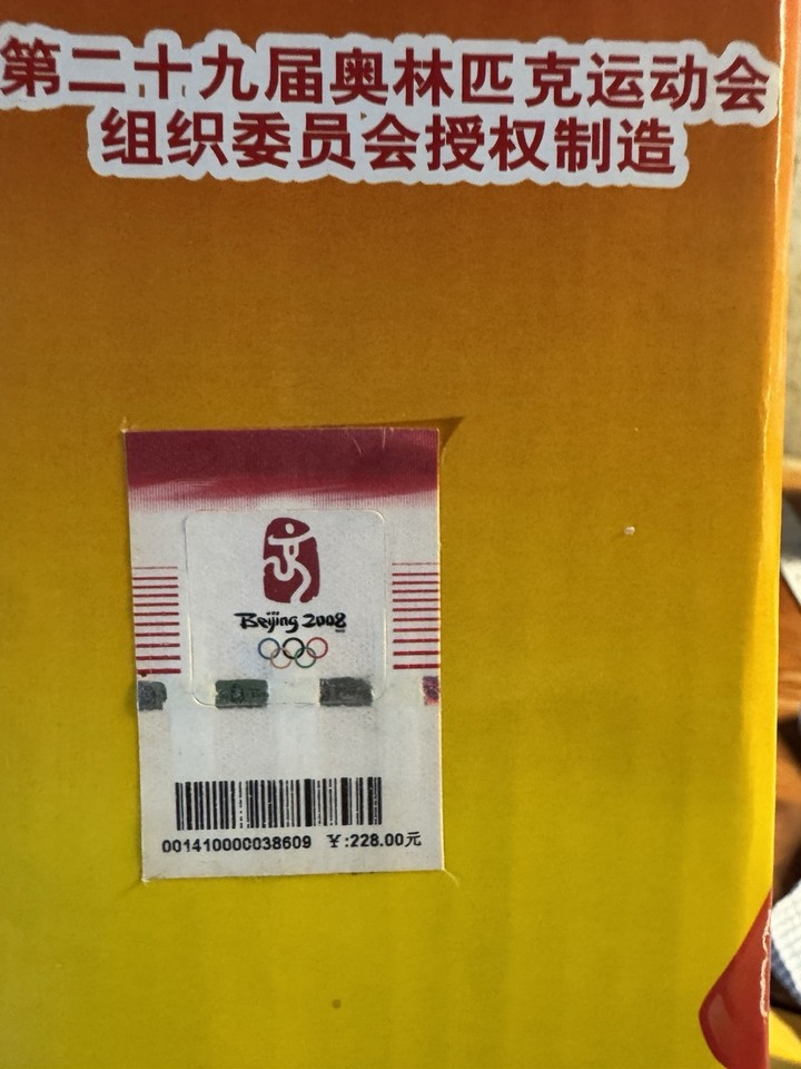 Fuwa Plush Dolls Beijing 2008 Olympic Mascots NIB | eBay