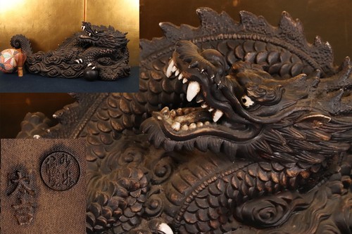 Vintage Japanese Kutani Porcelain Black Dragon Statue 10.24inch Art ...