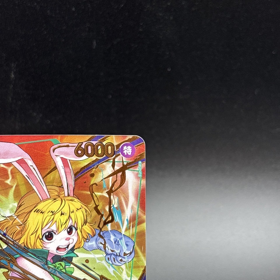 Carrot OP08-023 SR SP One Piece Card The Best 2 One Piece Card Game ...