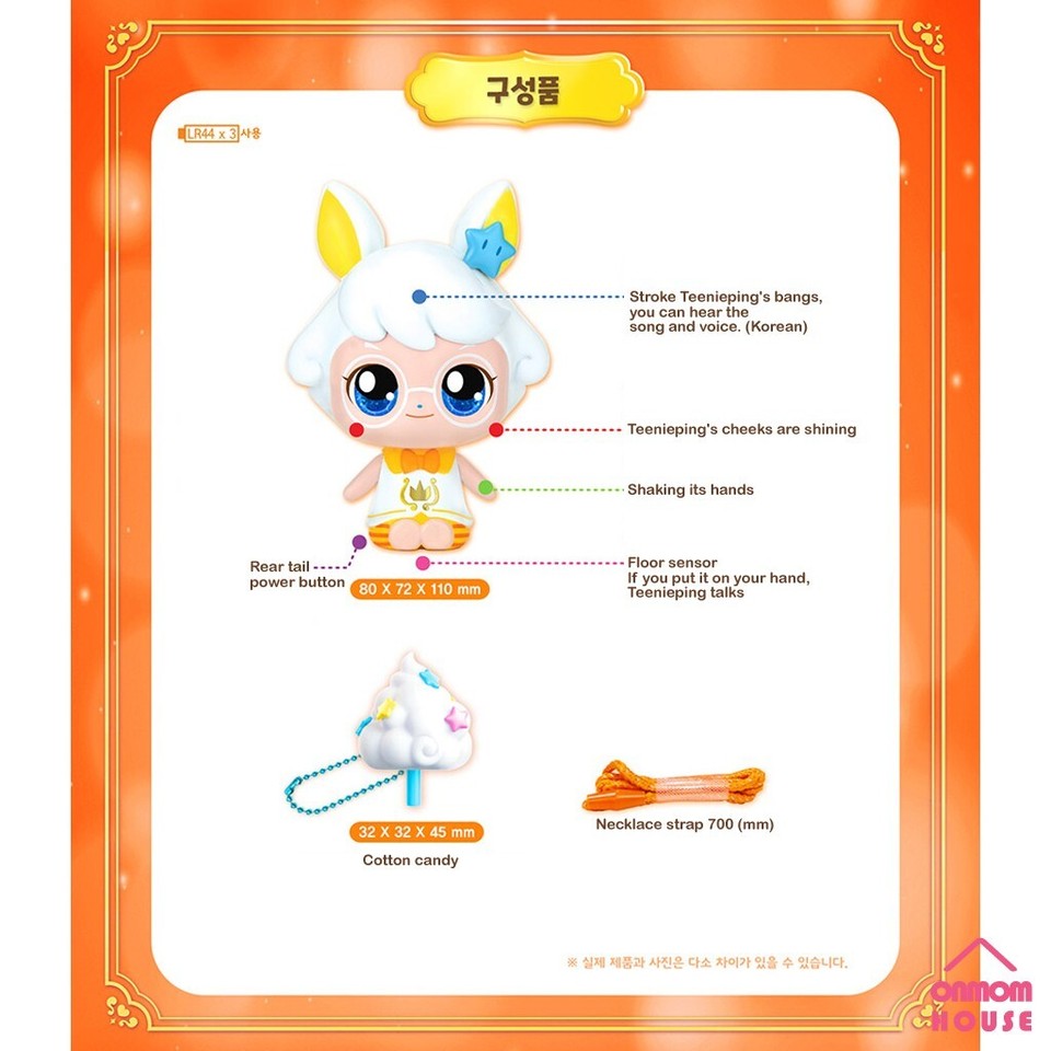 Secret Catch Teenieping Season3 Talking Trueping Key Official Figure | eBay