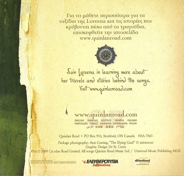 Loreena McKennitt - The Cedar And The Olive / CD Reissue NM | eBay