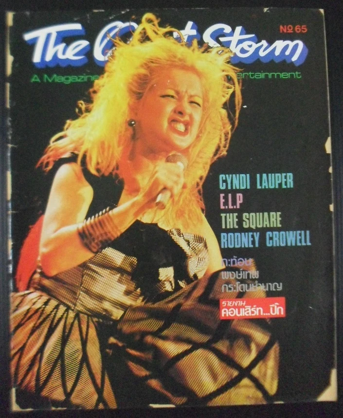 Connie Stevens And Elvis Presley