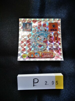 AMADA Japanese Pokemon Card Gyarados Seal Decal Sticker Vintage 1997 ...
